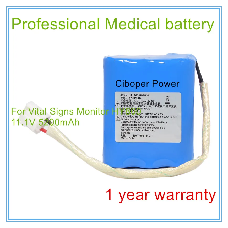 Manufacturers-sales-ECG-battery-Replacement-For-H-Y800-Biomedical ...