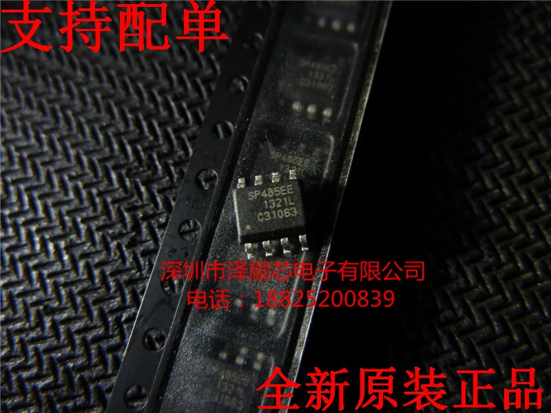 Envío gratis 10 unids/lote SP485EE SP485EEN SP485 SOP8 Transceptor RS ...