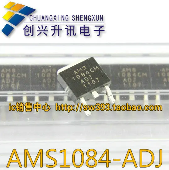 Send free 5PCS AMS1084CM ADJ 1084 ADJ TO252 New and original Hot ...