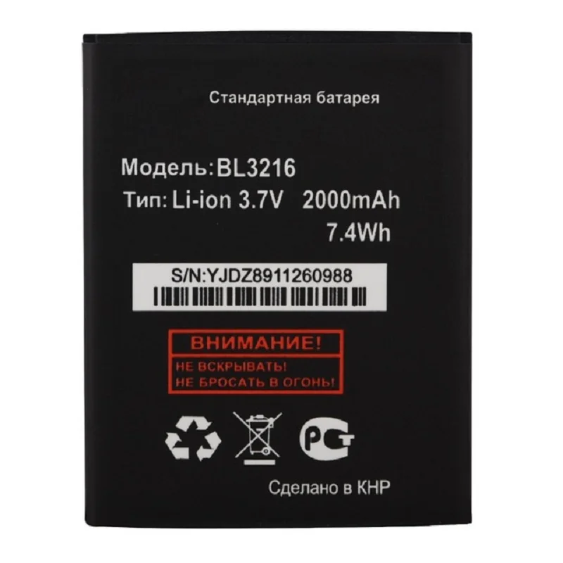 High-Quality-2000mAH-BL3216-BL-3216-3216-Mobile-Phone-Rechargeable ...