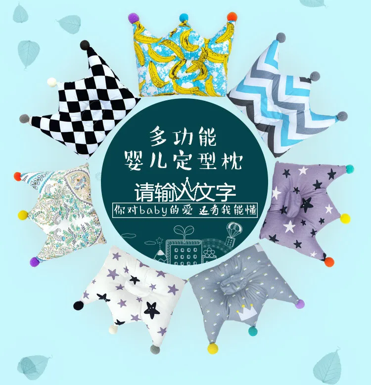 A baby undertakes to finalize the design pillow 0 and 1 year old baby ...