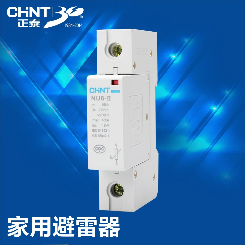 Chint lightning surge protection surge arrester NU6 11 15KV 1P home ...