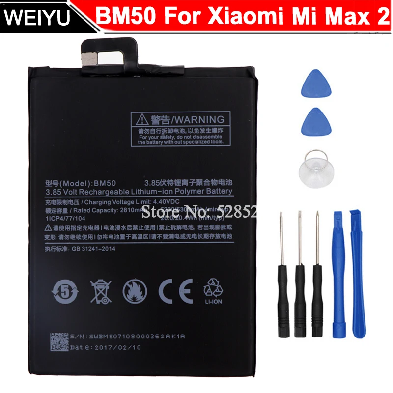 BM50 Battery For Xiaomi Mi Max 2 Bateria Batterij Accumulator 5200 ...