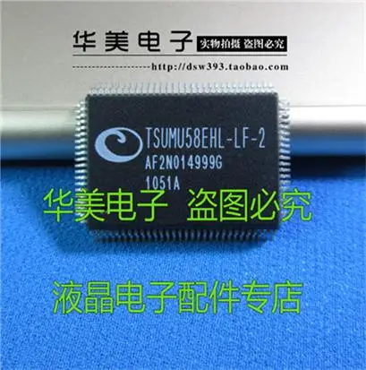 TSUMU58EHL-LF-2-LCD-driver-chip.jpg