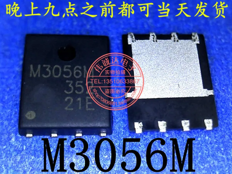 20 piezas QM3056M6 M3056M QFN8 nuevo| | - AliExpress