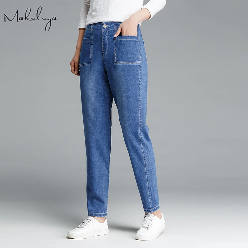 Makuluya Personality Women Harem Ankle Length Pants Blue Jeans High