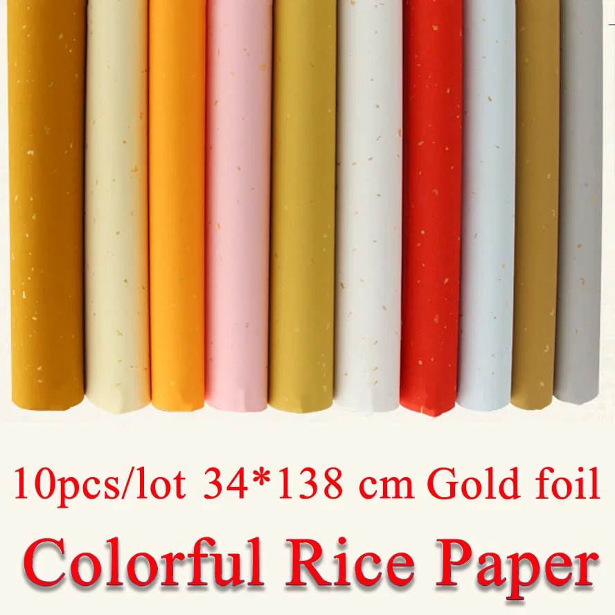 10-pcs-lot-colorful-rice-paper-gold-foil-xuan-zhi-paper-for-painting ...