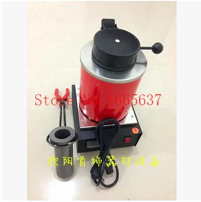 220V-2KG-mini-melting-furnace-metal-melting-furnaces-small-melting ...