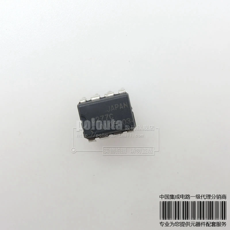 10 개 UPC277C C277 C277C DIP 8 새로운 원래|original new| - AliExpress