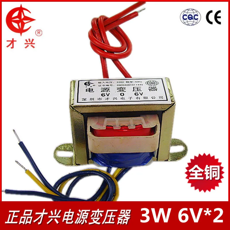EI4116 3W power transformer DB 3VA 220V to 6V x 2 dual 6V 6V 0 6V dual ...