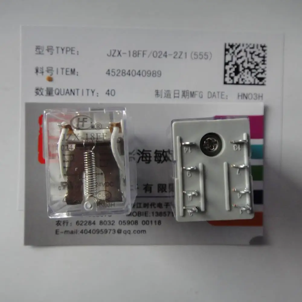 Relay JZX 18FF 024 2Z1 HF18FF 024 2Z1 2 group conversion 7A 250VAC ...