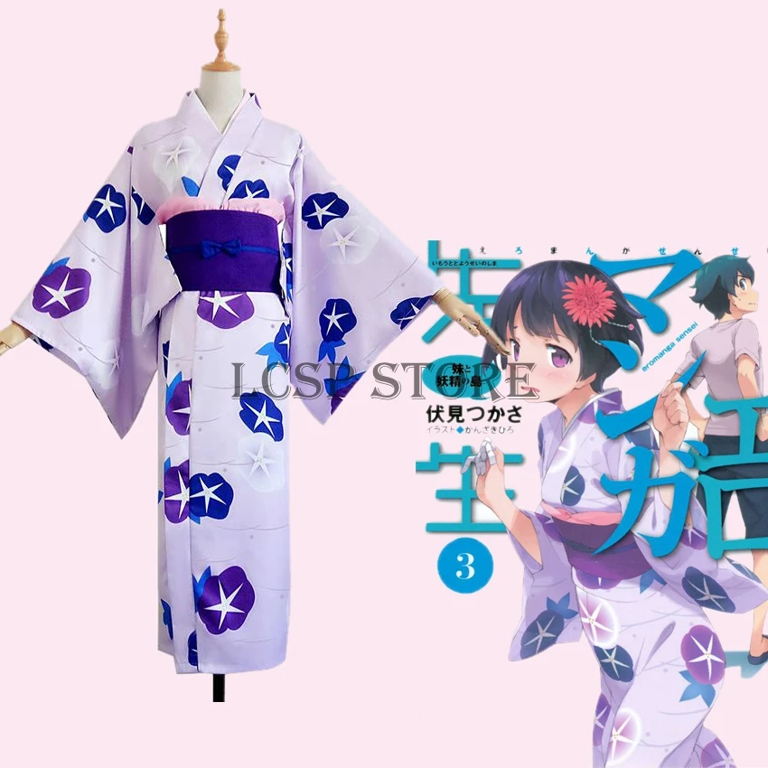 LCSP Eromanga Sensei Senjyu Muramasa Cosplay Costume Japanese Anime ...