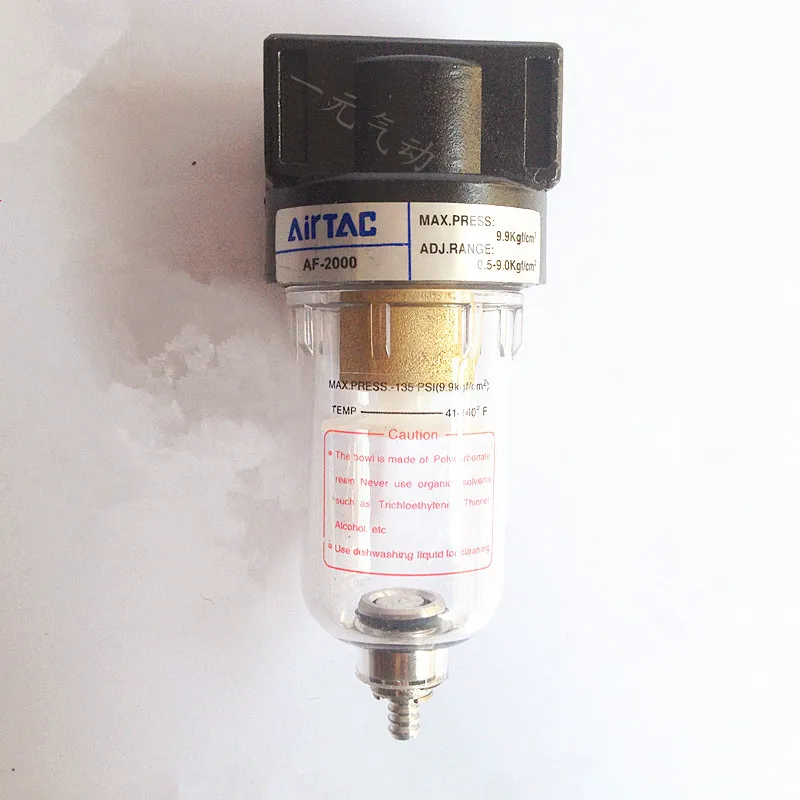 Af2000 1/4'' Air Source Treatment Af2000 Series Pneumatic Filter ...