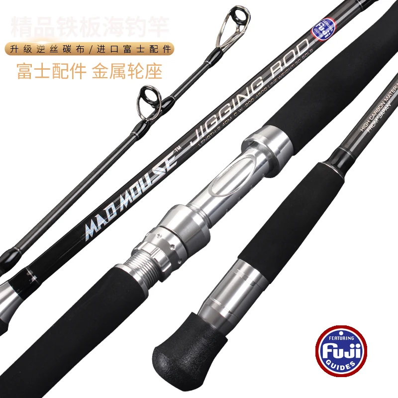 2018 New Japan All Fuji Guides High Carbon 2.4m Ocean Boat Rod Game Rod ...