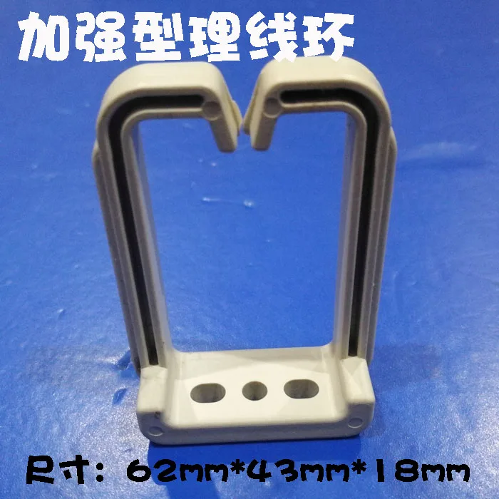 cable-manager-ring-ABS-3holes-square-srength-for-distribution-box-cable ...