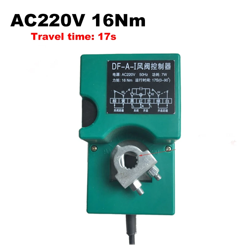 Motorized Modulating Damper DF-A-I Actuator AC220V DC24V 16Nm ...