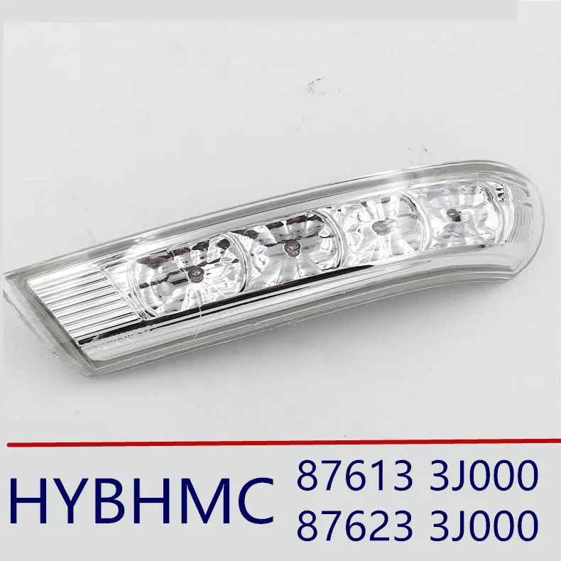 우측 좌측 사이드 미러 리피터 신호 램프 어셈블리, 07 12 베라크루즈 iX55 산타페 876133J000 876233J000 ...