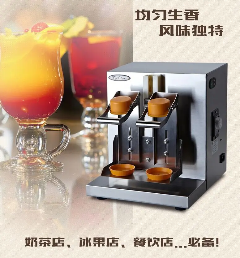 free shipping~Automatic Wine shaker, Milk tea shaker, cocktail shaker ...