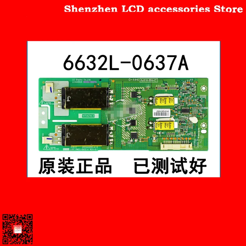 FOR-High-pressure-plate-LC320WXN-6632l-0637A-0624A-0626A.jpg
