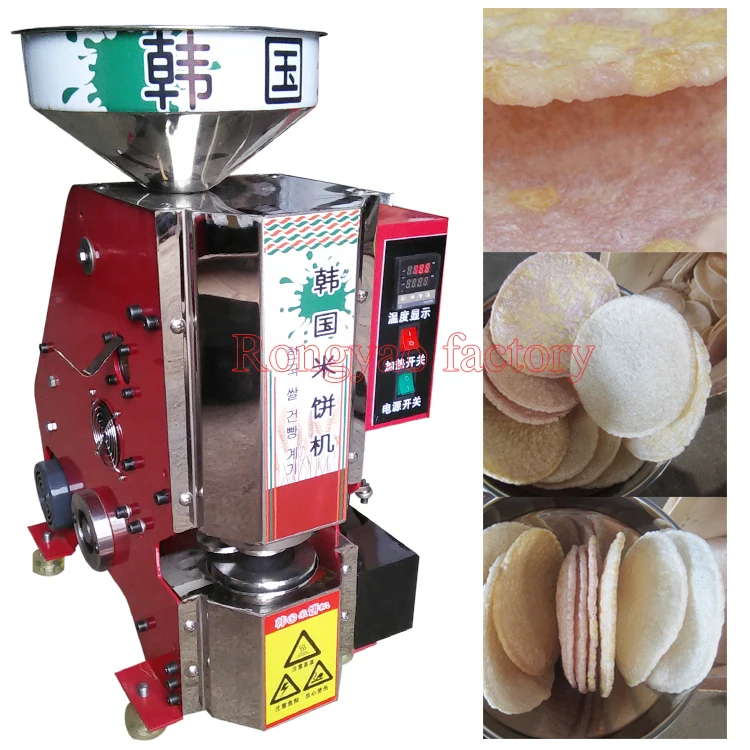 Ly 80 Intelligent Automatic Puffed Rice Cake Rice Pop Making Machine ...