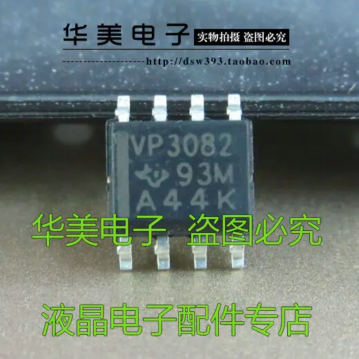 Free Delivery.VP3082 SN65HVD3082EDR transceiver chip SOP8|free casino ...