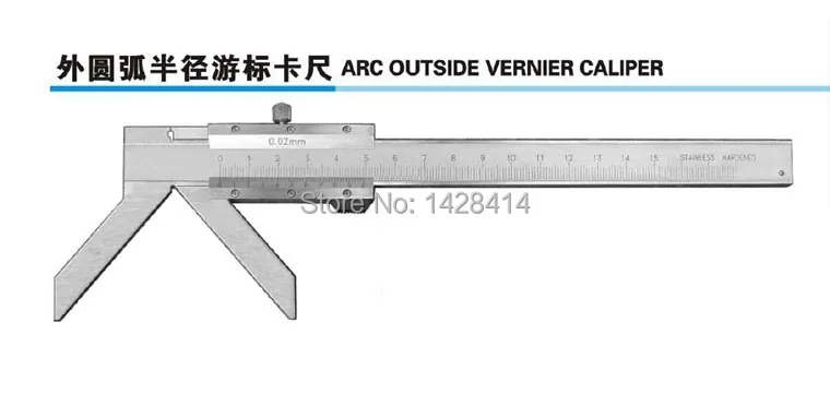 3-200mm-8inch-Arc-Radius-Vernier-Caliper-Arc-Outside-Radius-caliper-Arc ...