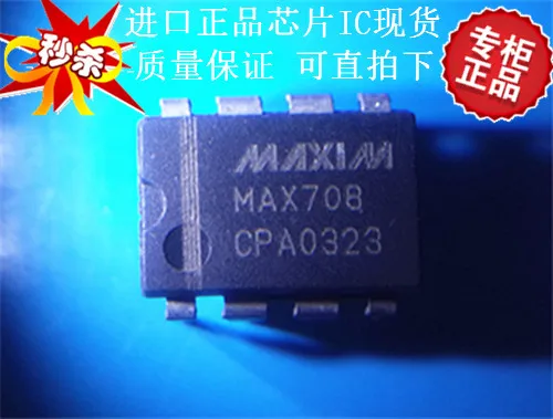 MAX708CPA MAX708 DIP8 genuine MAX|max cell|max durationmax mp3 - AliExpress