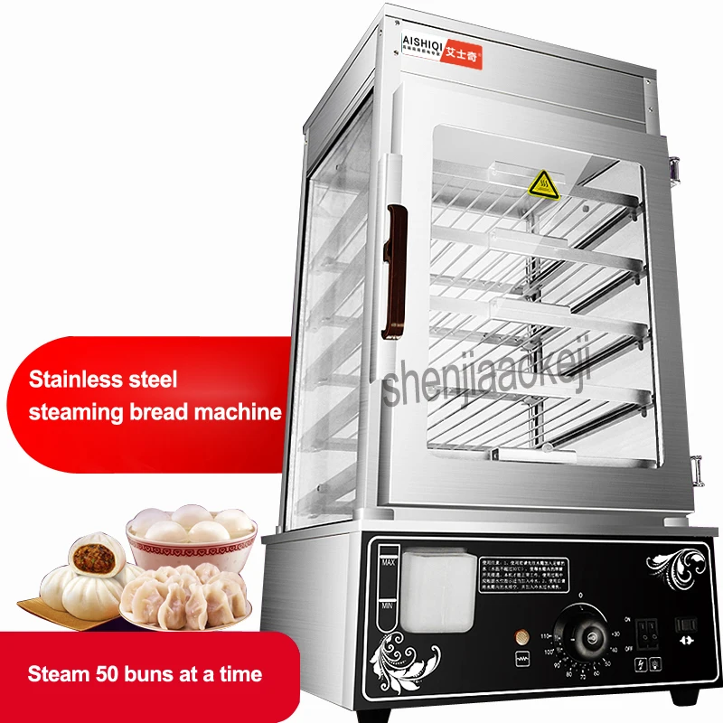 220V electric stainless steel surrounded toughened glass commerical bun ...