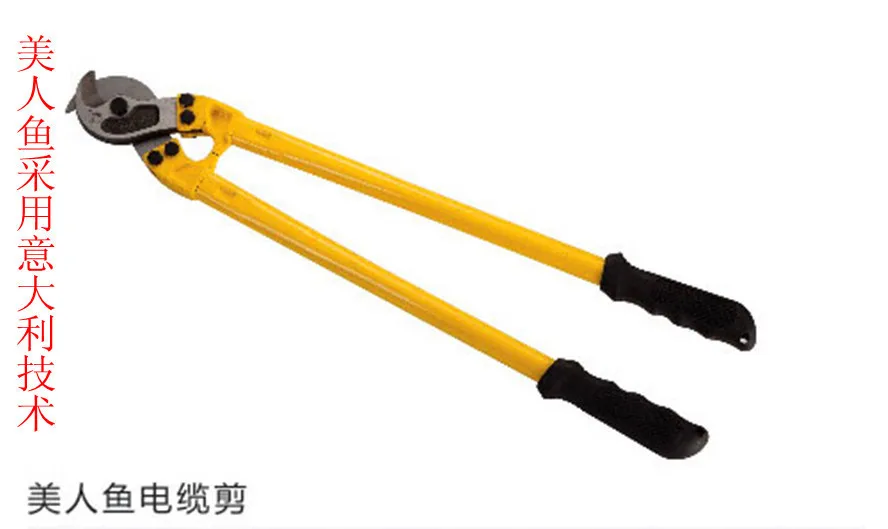 Mermaid long arm of copper and aluminum wire cable wire cutter cable ...