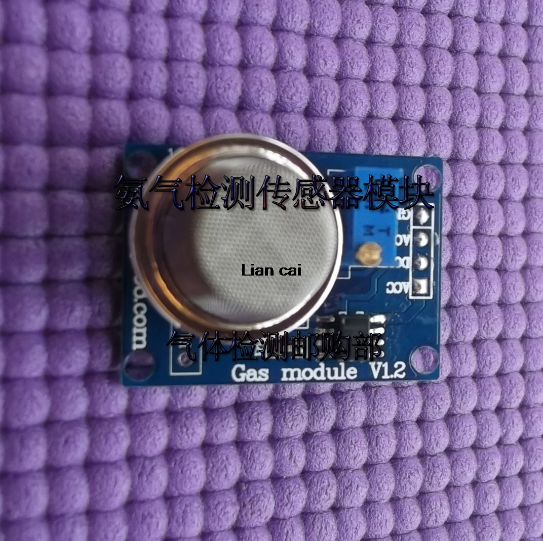 Free shipping Mq137 gas sensor module MQ 137 ammonia module NH3 sensor ...
