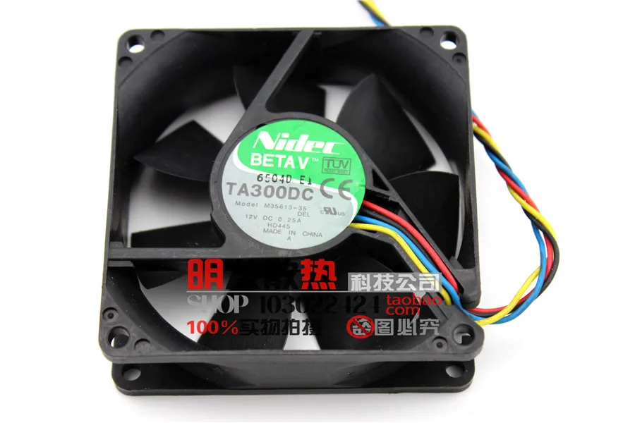 genuine XPS 710 720 cooling fan M35613-35DEL1 TT022 fan - Onestopfan.com