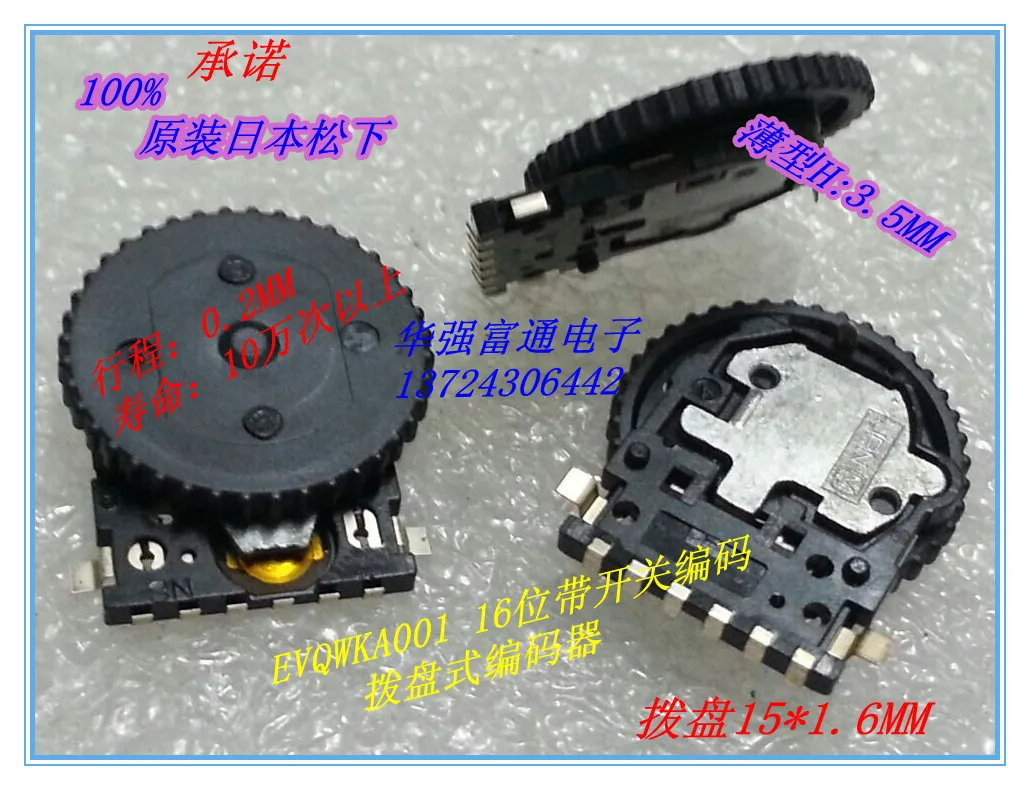 Japanese * Evqwka001 Rotary Encoder Switch 15 With Switch Roller ...