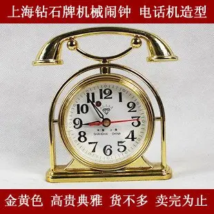 Shanghai, China Mechanical Alarm Clock Manufacturing Diamond Brand ...