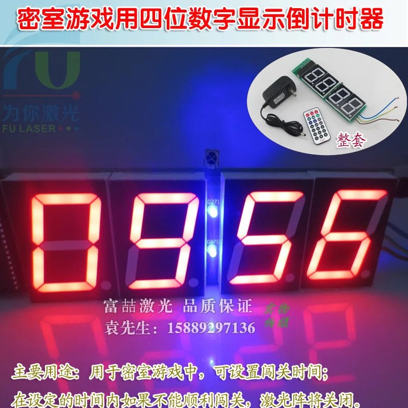 Secret room game with four digit display countdown timer, anti theft ...
