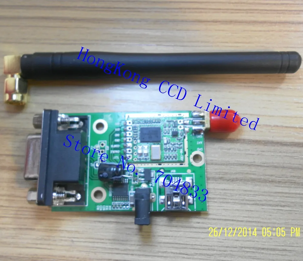 HM TRP RS232 low cost high performance transparent FSK wireless data ...