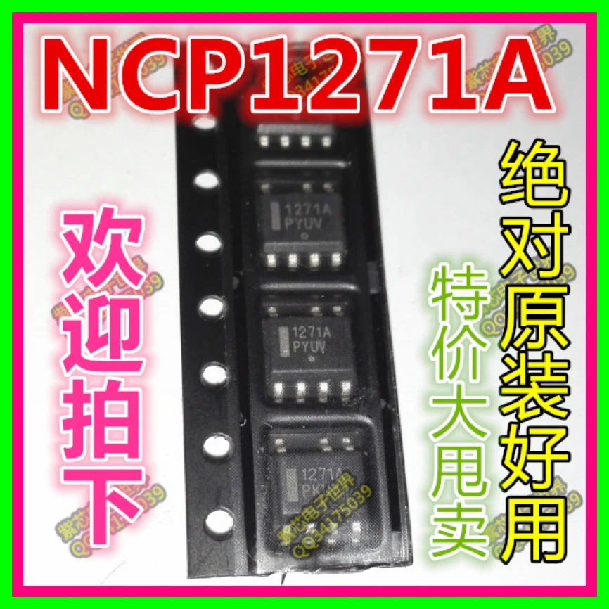 100pcs Brand new original NCP1271A 1271A LCD power management chip|chip ...