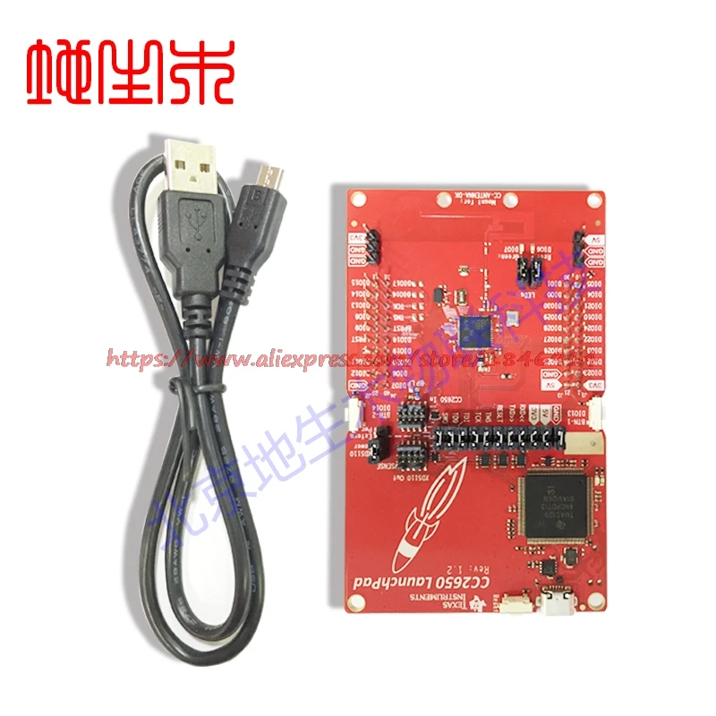LAUNCHXL-CC2650-NEW-board-CC2650-wireless-microcontroller-Launchpad ...