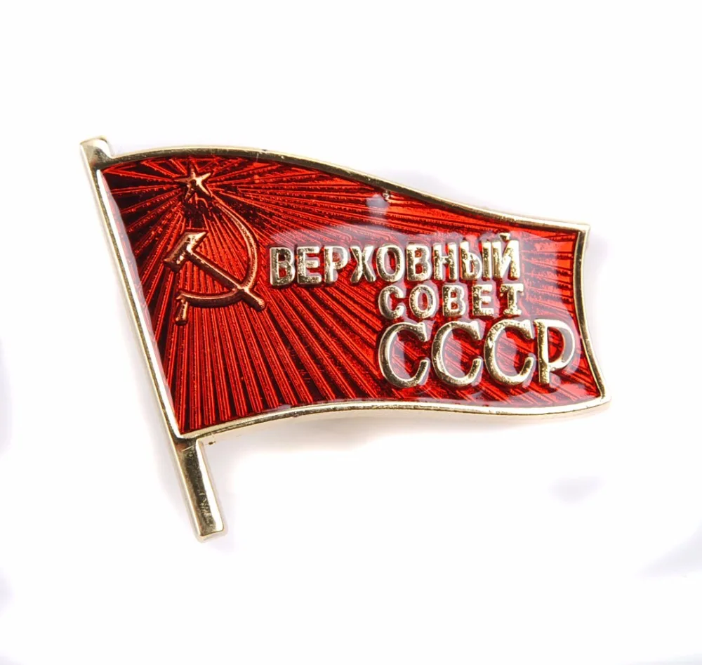 WWII SOVIET UNION USSR CCCP FLAG METAL PIN BADGE| | - AliExpress