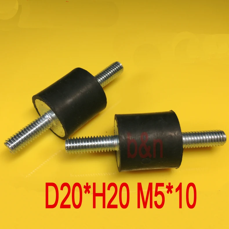 D20 * H20 M5 * 10 M5 스레드 VV 진동 방지 고무 댐퍼 고무 충격 흡수 장치, 두 헤드 볼트로드 모터 댐핑 충격 ...