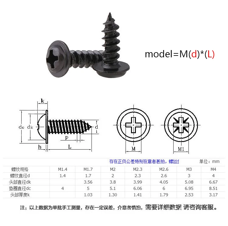 M4-6mm -Vis Phillips noire avec tampon, 100 pièces-lot M2 M2, 5 M3 M4 PWA - Cdiscount Bricolage