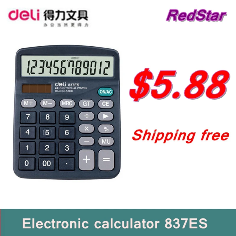 Deli 837ES 12 digits portable calculator solar & AAA battery dual power ...