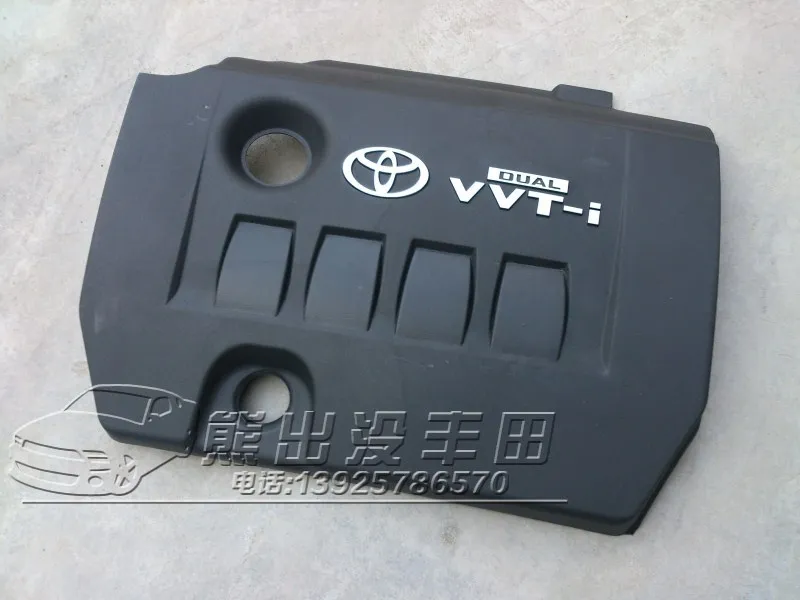 For Toyota corolla engine cover The new corolla valve chamber cover ...