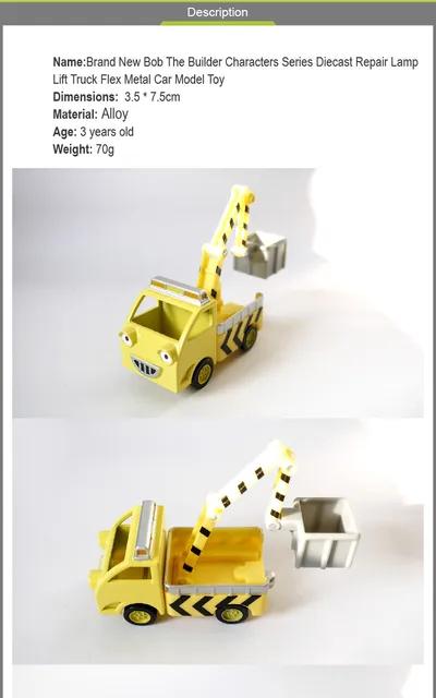 Bob The Builder Flex