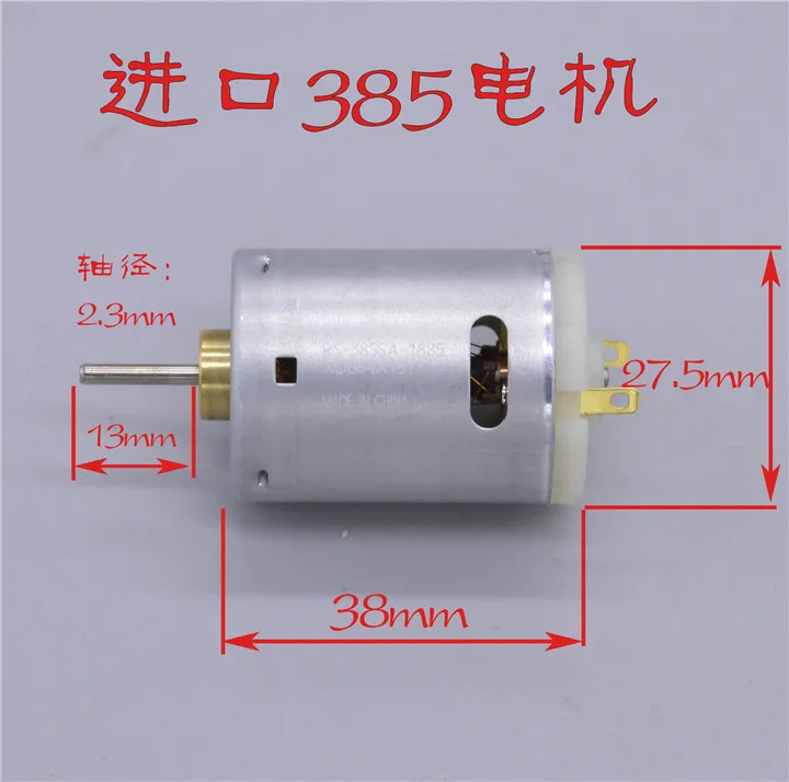 Rs 385 sa 카본 브러쉬 모터 6 v 4500 rpm 12 v 9850 rpm|motor 6v|brushed ...