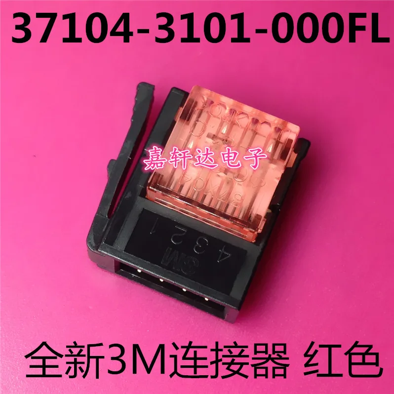 3M 37104 3101 000FL 3M 4|3m| - AliExpress