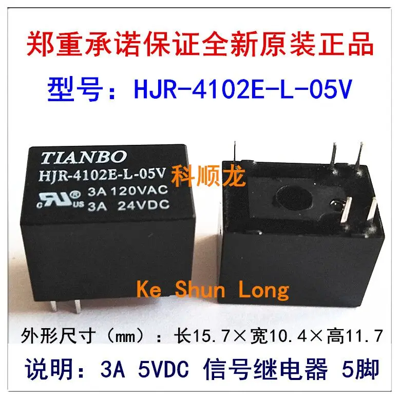 NewOriginal-3A-Signal-Relay-HJR-4102E-L-5VDC-HJR-4102E-L-05V-HJR-4102E ...