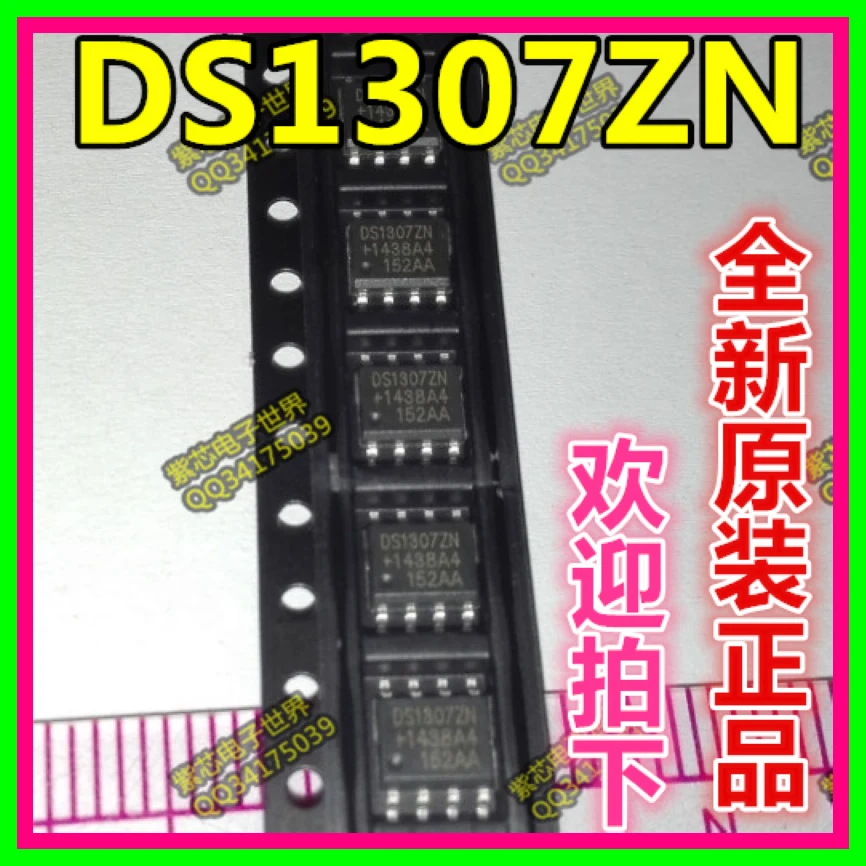 (100PCS) Brand new original DS1307Z DS1307ZN DS1307 chip SOP 8 clock timing chip|Integrated ...