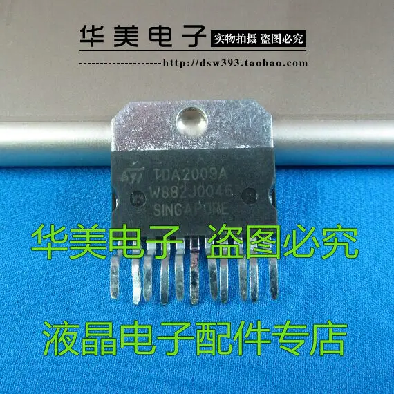 Tda2009a Audio Amplifier Circuit - Performance Chips - AliExpress