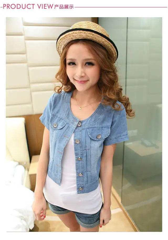Short Sleeve Denim Jacket