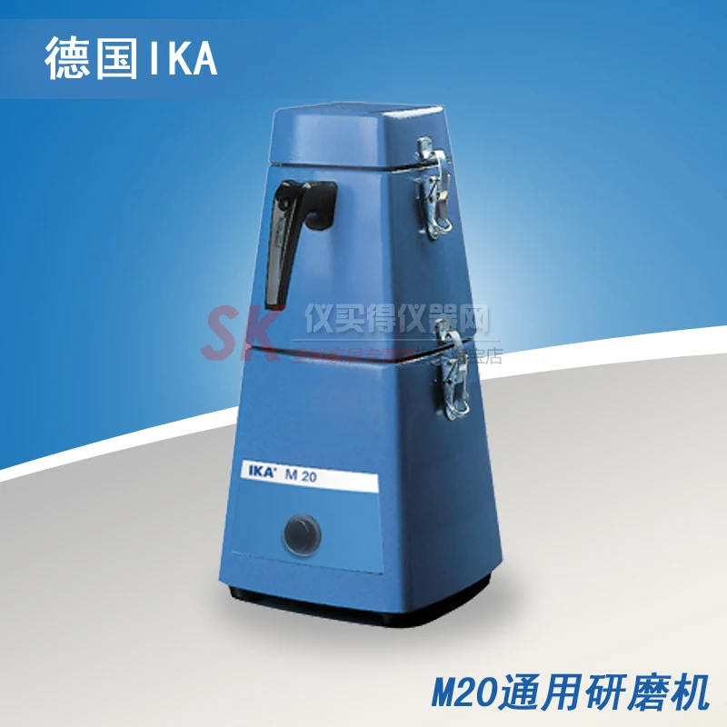 [IKA] M20 universal grinding machine grinding machine grinder / /IKA ...